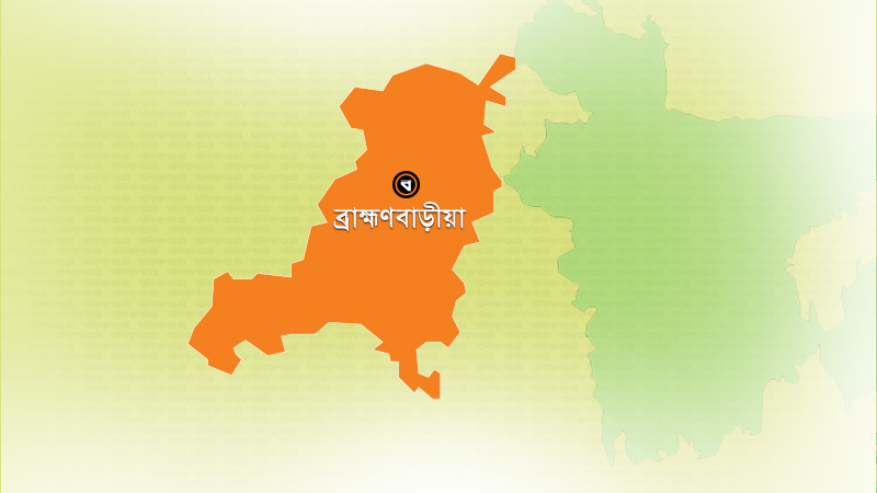 সংঘর্ষ | বণিক বার্তা