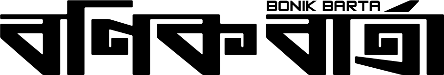খবর | Bonikbarta
