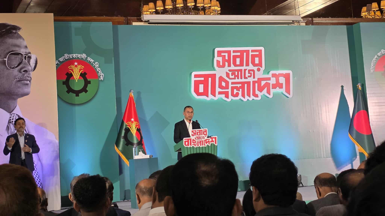 BNP manifesto outlines nine key pledges, including introduction of ...
