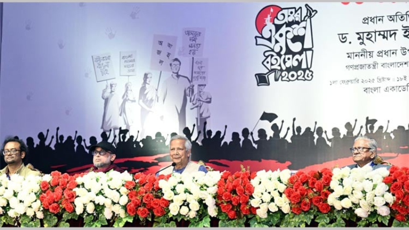 Spirit of Amar Ekushey inspired July uprising, says CA | Bonikbarta