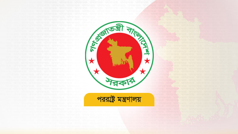 Bangladesh Parliament Logo Key Achievements Of Interim Government In